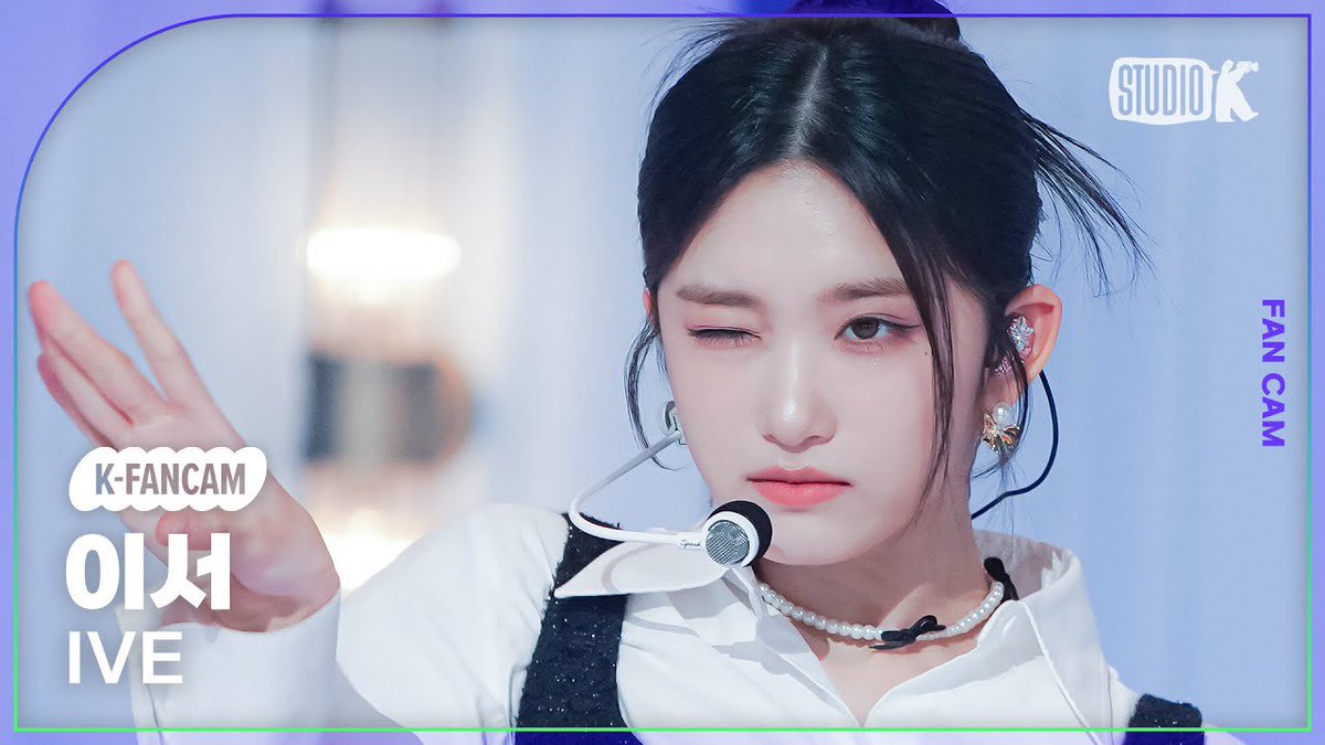[K-Fancam] 아이브 이서 직캠 'I AM' (IVE LEESEO Fancam) @MusicBank 230414 https ...