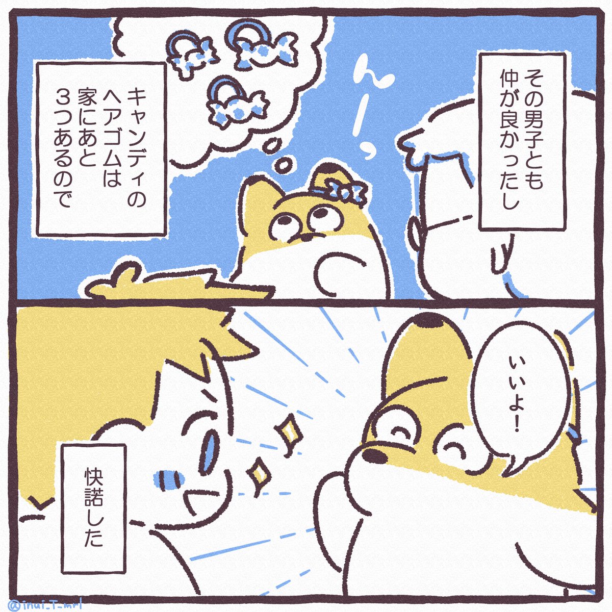 犬井トオル (@inui_T_mrl) さんのイラスト・マンガ作品まとめ (424 件) - Twoucan