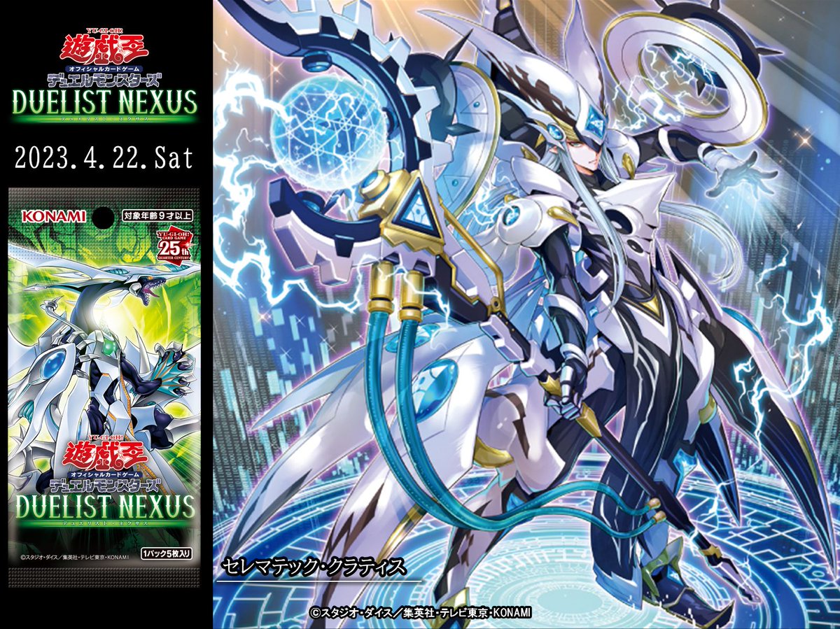 【公式】遊戯王OCG on Twitter: 【公式】遊戯王OCG on Twitter: