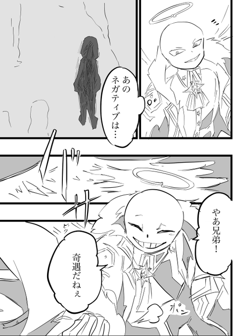 SD!Dream+DS!nightmare | ぽぺとち さんのマンガ | ツイコミ(仮)