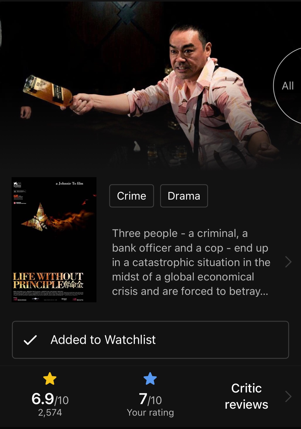 Bear Liu on Twitter: "晚上看了杜琪峰的《夺命金》，太冷酷了，众生皆贪婪。感觉拍得很克制，比起他以前的作品。好看。 https://t.co/aEpmaTpN1R ...