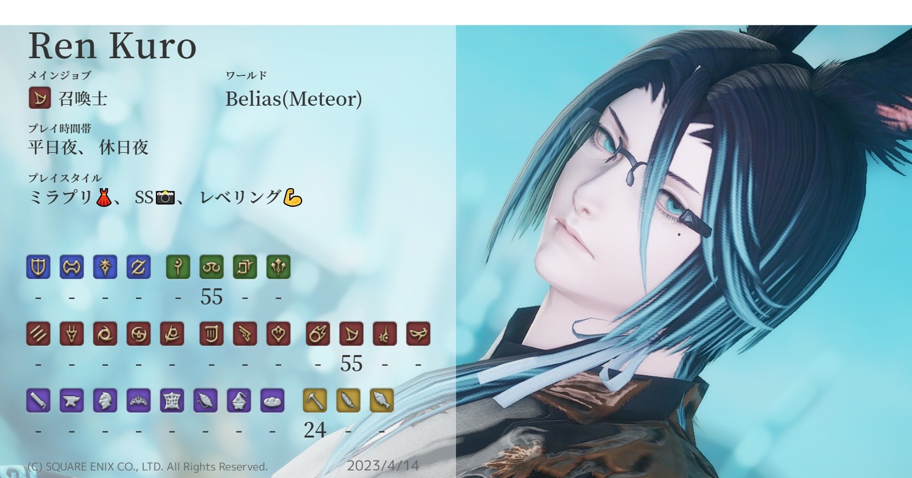 蓮:Belias (@RenKuro_FF14) / Twitter