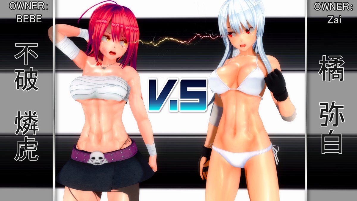 たけのこ＠COM3D2修行中 on Twitter: "RT @BEBE_CM3D2: 【コラボ】燐虎VS弥白（zaiさんコラボ） https://pixiv.net/artworks ...