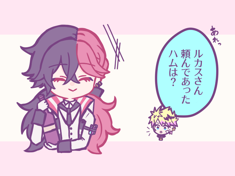 「おつかいができないルカス・トンプシーくん(34) #あくねこ_FA #aknk_FA 」こだまの漫画