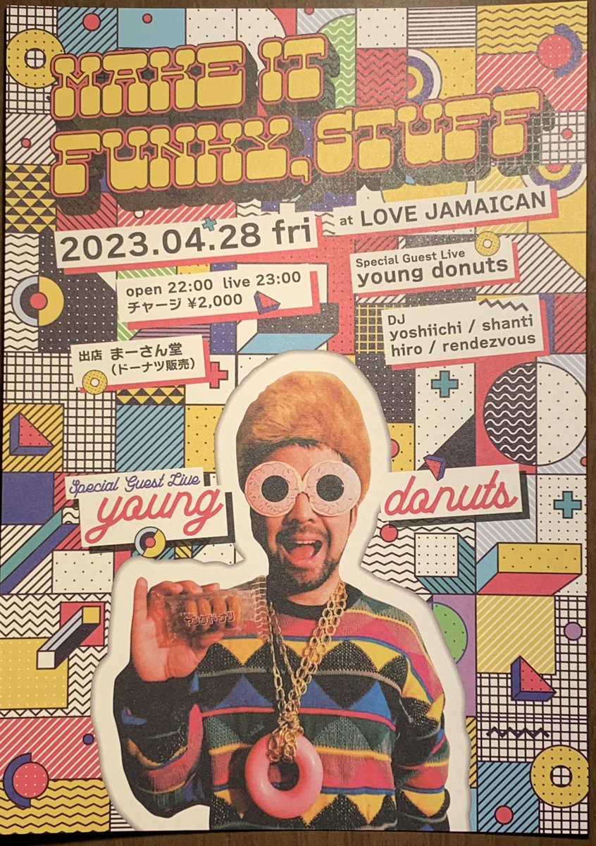 Hiro Takeuchi on Twitter: "なんやかんやありますが、明日はCORNERで DJやります。 今月も週末はDJやりまくります。 宜しくお願い致します。"