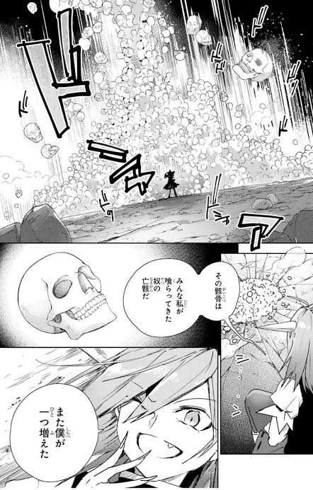 イバラヨシノ本垢キ〇〇イキャラにツッコミまくりながら絵を描くブロック0な男 On Twitter 東方project 幻想万華鏡 そういえば幻想万華鏡が最終章として霊夢暗殺計画と