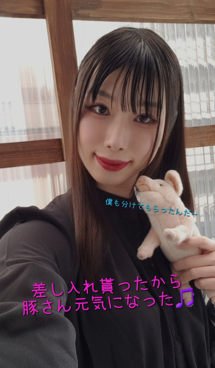 メス豚えすてしゃん🐖💕 on Twitter: "#ニューハーフ #LIBE #リンパドレナージュ #メス豚えすてしゃん #哺乳類フェチ もうすぐ夜餌なんだ😋 たのしみなんだ～🎶 https ...