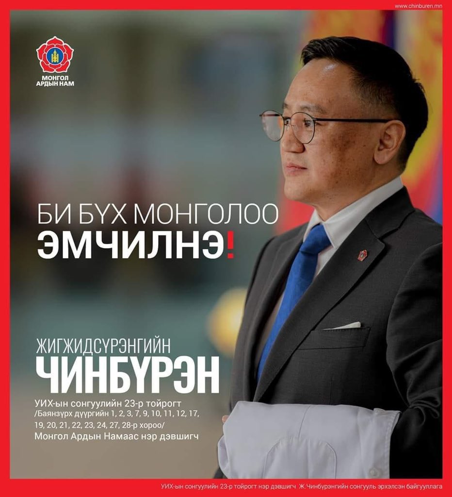 Амьдрал бол Аялал On Twitter Rt Nergui D2020 Энэ үгэнд итгээд