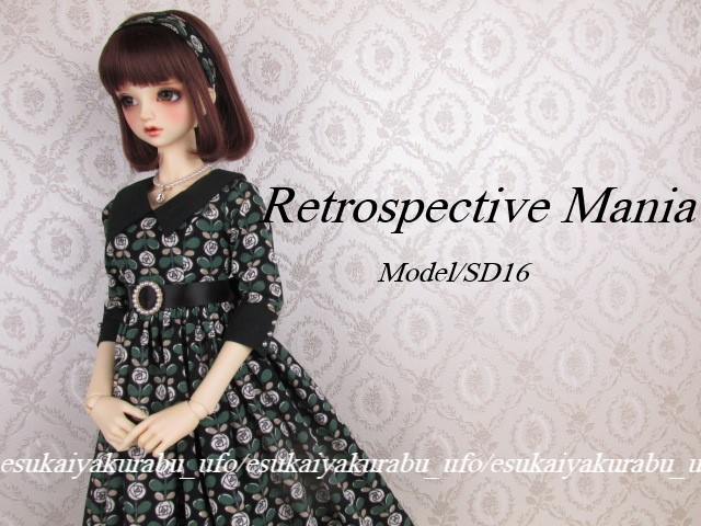 ドルパ49=274-DD🐾コスプレ工房★エスカイヤクラブ。🐾遊歩。 on Twitter: "【DOLL/#ドルパ49 】 👑レトロマニア👑 https://esukaiyakurabu ...