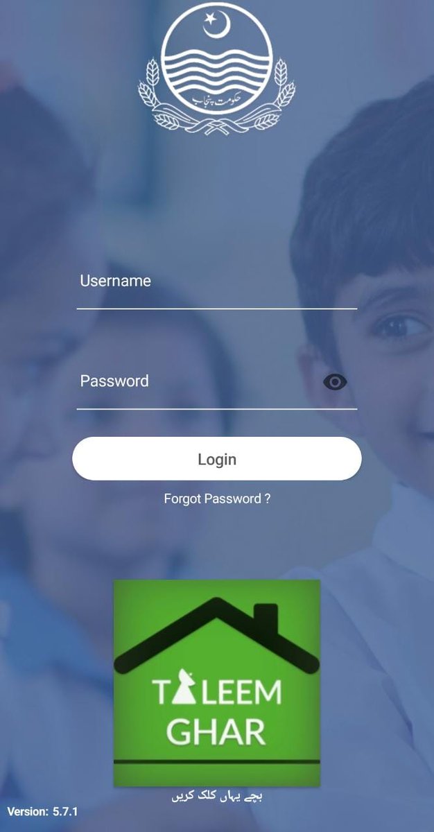 Education Department PK / Government Of Pakistan on Twitter: "Update your SIS app. New Version 5 ...