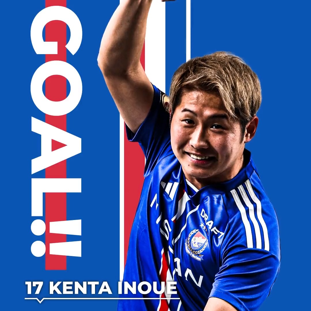横浜F･マリノス【公式】 on Twitter: "𝑮𝑶𝑶𝑶𝑨𝑳!!⚽ 26分 #井上健太 ブリオベッカ浦安 天皇杯 2回戦 1-0 JFA TVにて配信中📺 https://bit.ly ...