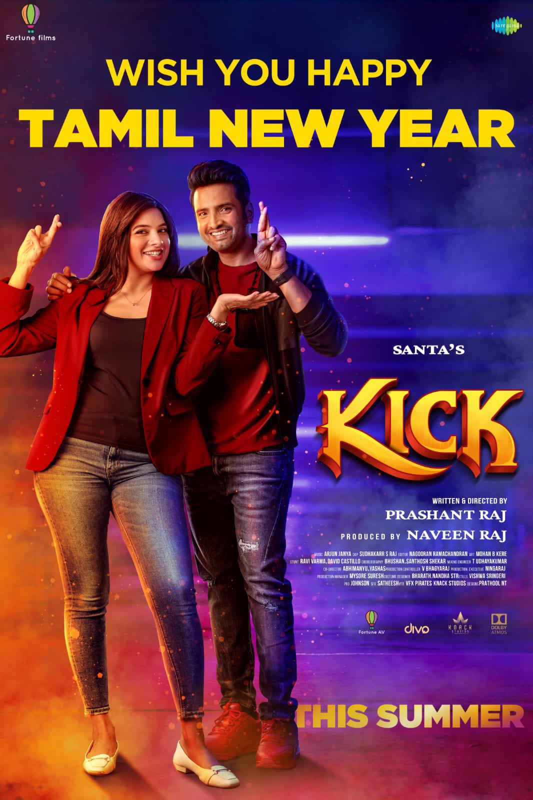 Kick Movie Poster The Karate King Personalized Movie Poster Design