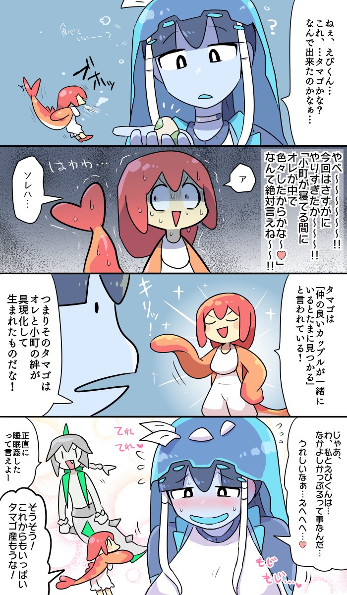 つんつ 💚𓀀 On Twitter Rt Gngmrkas 言えねぇょ!