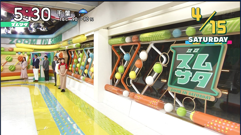 tvmaniaZERO on Twitter: "2023/04/15 #ズムサタ オープニング https://t.co/SMiIBn9ifX" / Twitter