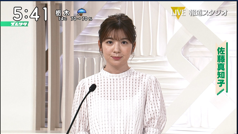 tvmaniaZERO on Twitter: "2023/04/15 #ズムサタ #佐藤真知子 アナ"