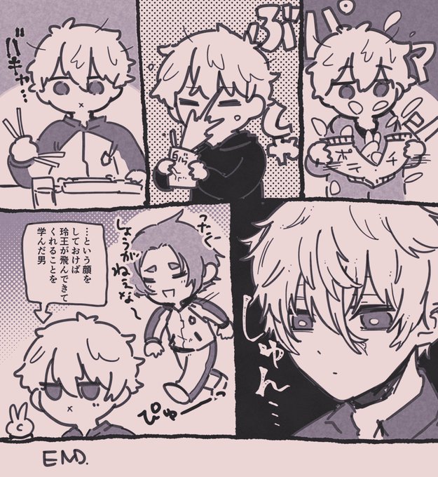 なぎれお/ngro はわぁ…ポテチ破けちゃった…😯のネタ | masai さんのマンガ | ツイコミ(仮)