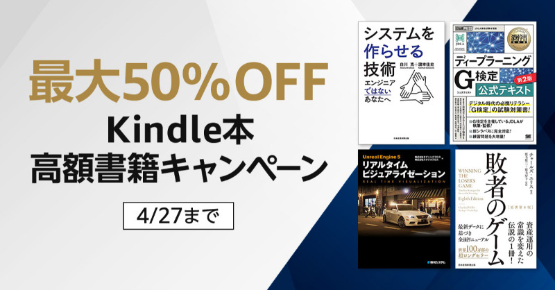 世界四季報 on Twitter: "【4/17】Kindle本の日替わりセール 「地球の歩き方 ドバイとアラビア半島の国々 2020-2021」 →https://amzn.to ...