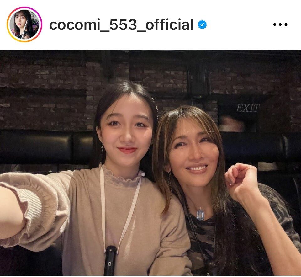 スポーツ報知 on Twitter: "#Cocomi 、母・ #工藤静香 のバースデーに「ギャルの誕生日」ショット公開 夫・ #木村拓哉 も祝福 https://hochi.news ...