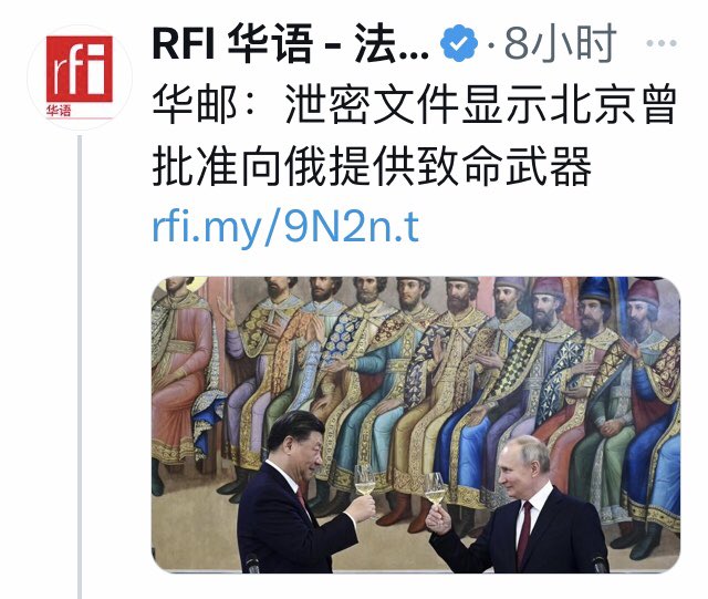 萬知章 On Twitter 被揭短儿揭出了个中国要给俄罗斯提供致命武器 达赖喇嘛吐出了舌头,背后有亲中势力 赶紧看着点儿你媳妇儿和你爹吧,没准儿生下来个孩子,一化验,哟!是你老弟