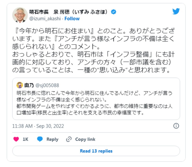 ☄science☄DK6 on Twitter: "まず市長さんは治水計画を順調に進めてから、「インフラの不備は全くない」と言ってほしいね。計画の半分しか進んでないなら、どう考えても水害対策は ...