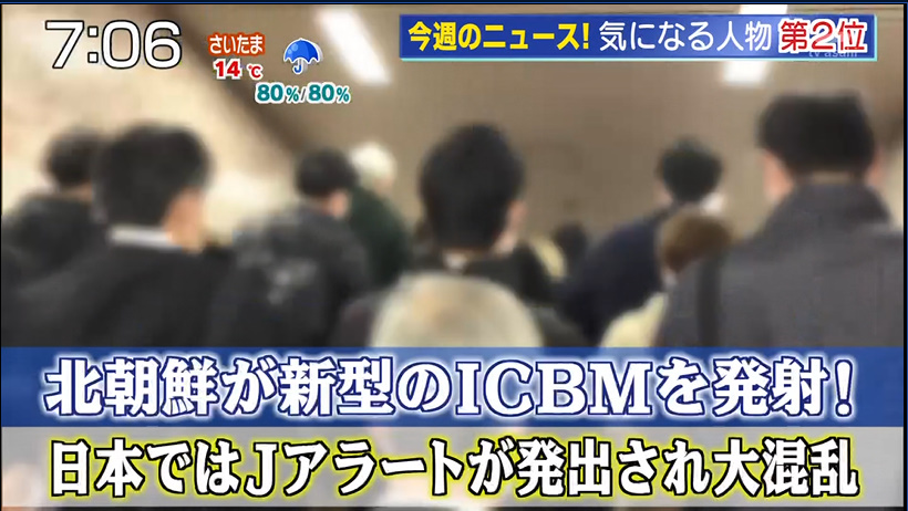 tvmaniaZERO on Twitter: "2023/04/15 #週刊ニュースリーダー Jアラート発出時の各局モニター 上段はNHKBS1 NNN24 一つおいてEXテレビ朝日 下段は ...