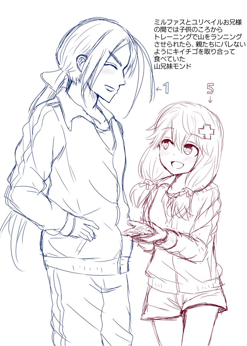 PixivF_TL ろあもダサジャー部🍓ユリミル 」ウサ小の漫画