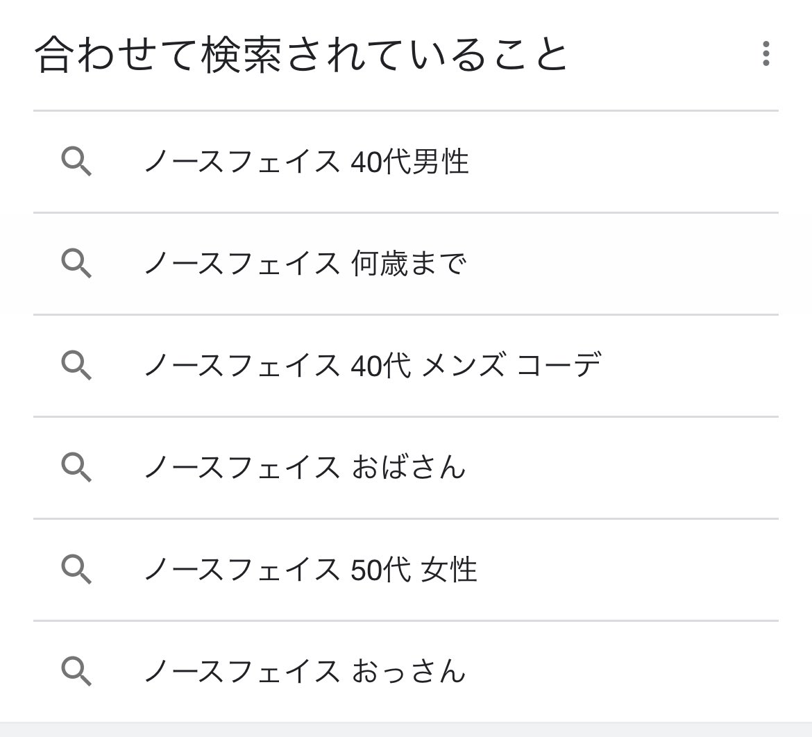 八月 On Twitter その点 若者の間で 流行り過ぎていて自意識が邪魔する点を除けば日本企画northface ってよくできてるよね