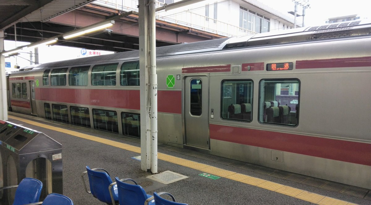 531系ファン on Twitter: "2023/4/15 回9680M 土浦運輸区撮影会に伴う送り込み回送 E531系ｶﾂK423編成(赤電塗装) 10両の赤電が土浦へ！ 土浦では青と赤の ...