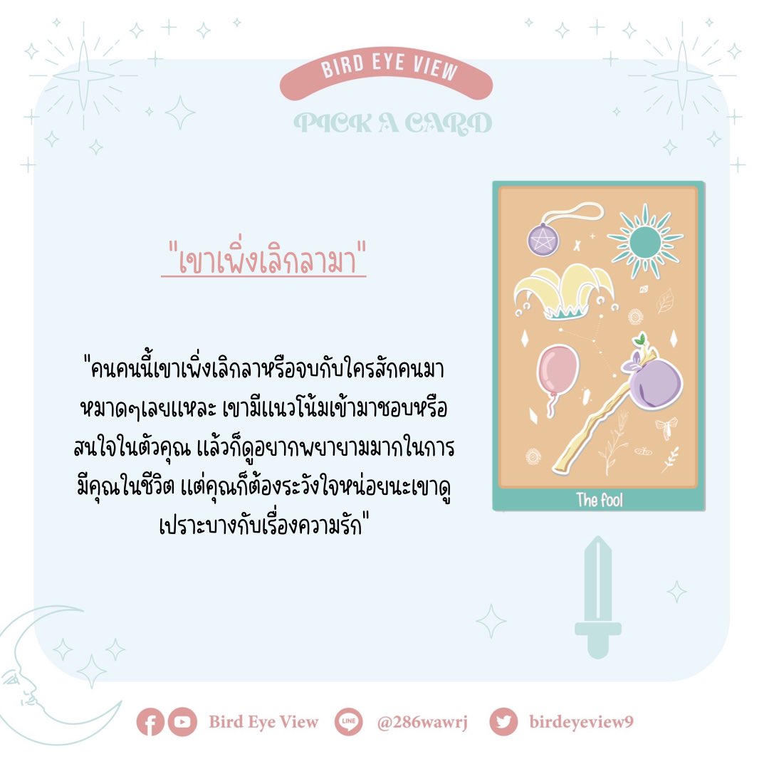 birdeyeview on Twitter: