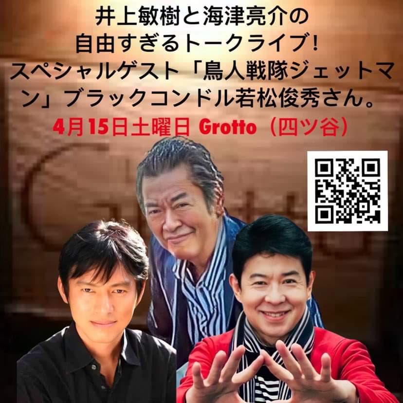 Youtube 海津亮介 _ 海津亮介 プロフィール | Kaizu Ryousuke – MZPHU