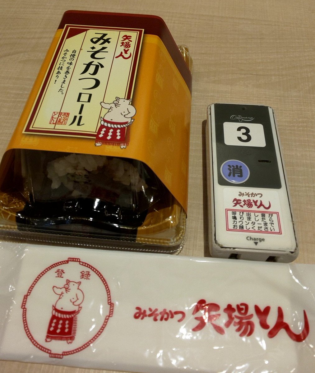 さかた:自称プロゲーフラー On Twitter カロリー追加の巻