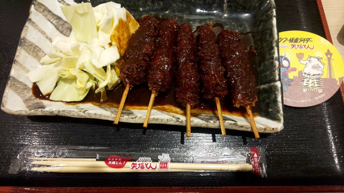 さかた:自称プロゲーフラー On Twitter カロリー追加の巻