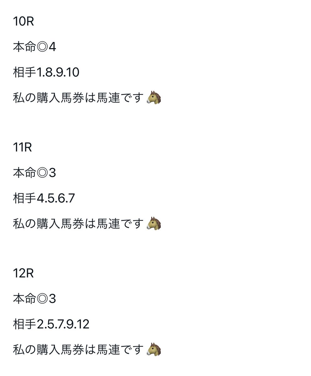 レディー・馬馬 (競馬予想家) on Twitter: "福島7R🔥🔥🔥 ここも的中です💪💪💪 #福島1R #福島2R #福島3R #福島4R #福島5R #福島6R #福島7R #福島8R ...