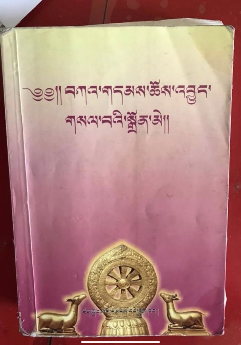 Танхай банди буюу комиксчин Бадарчин On Twitter Лам хүн үхэхдээ л ШАЛГАЛТ аа өгдөг Эрдэмтэй