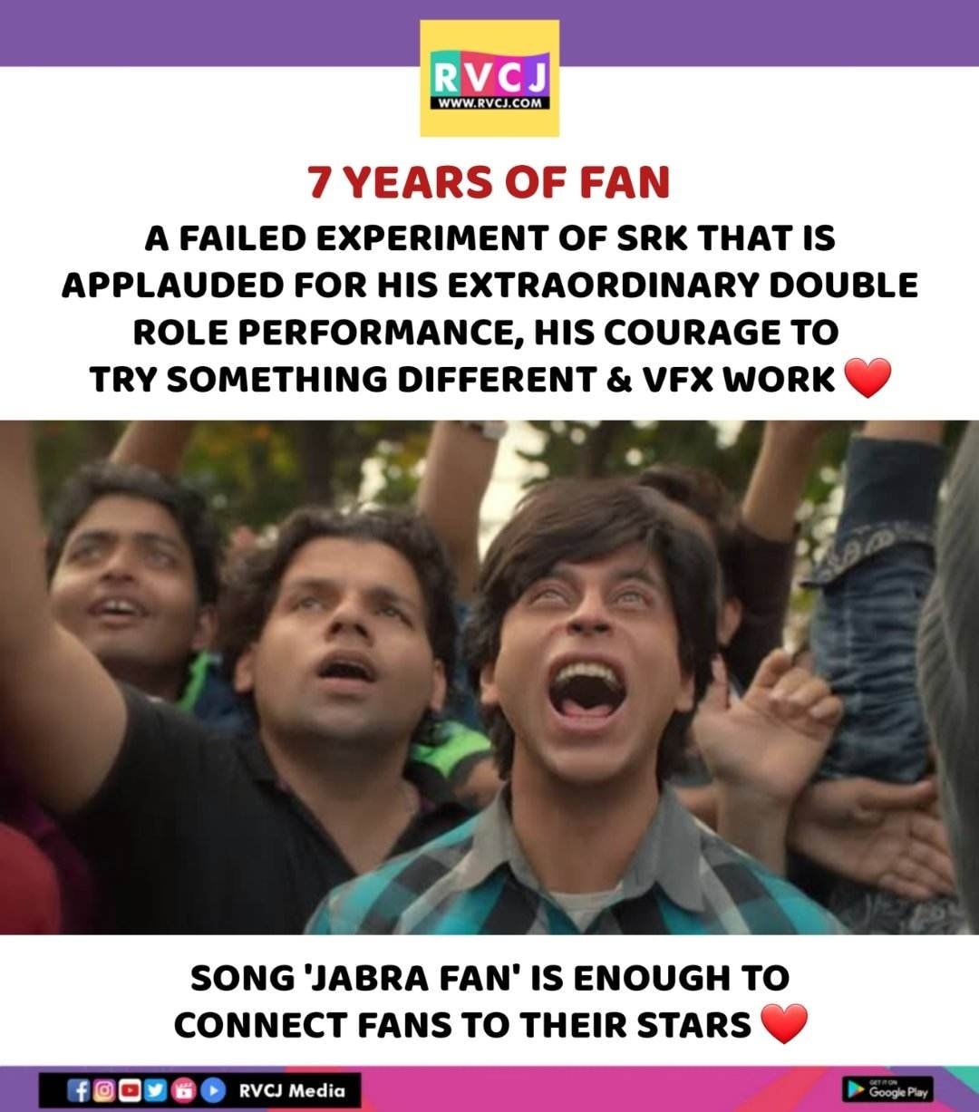 Jabra Fan Memes