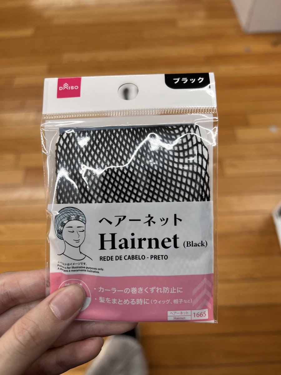 ダイソー・セリア・キャンドゥ・ワッツの「100均戦利品」まとめ！ペプシコラボが新登場！ | Jocee@最新ニュース