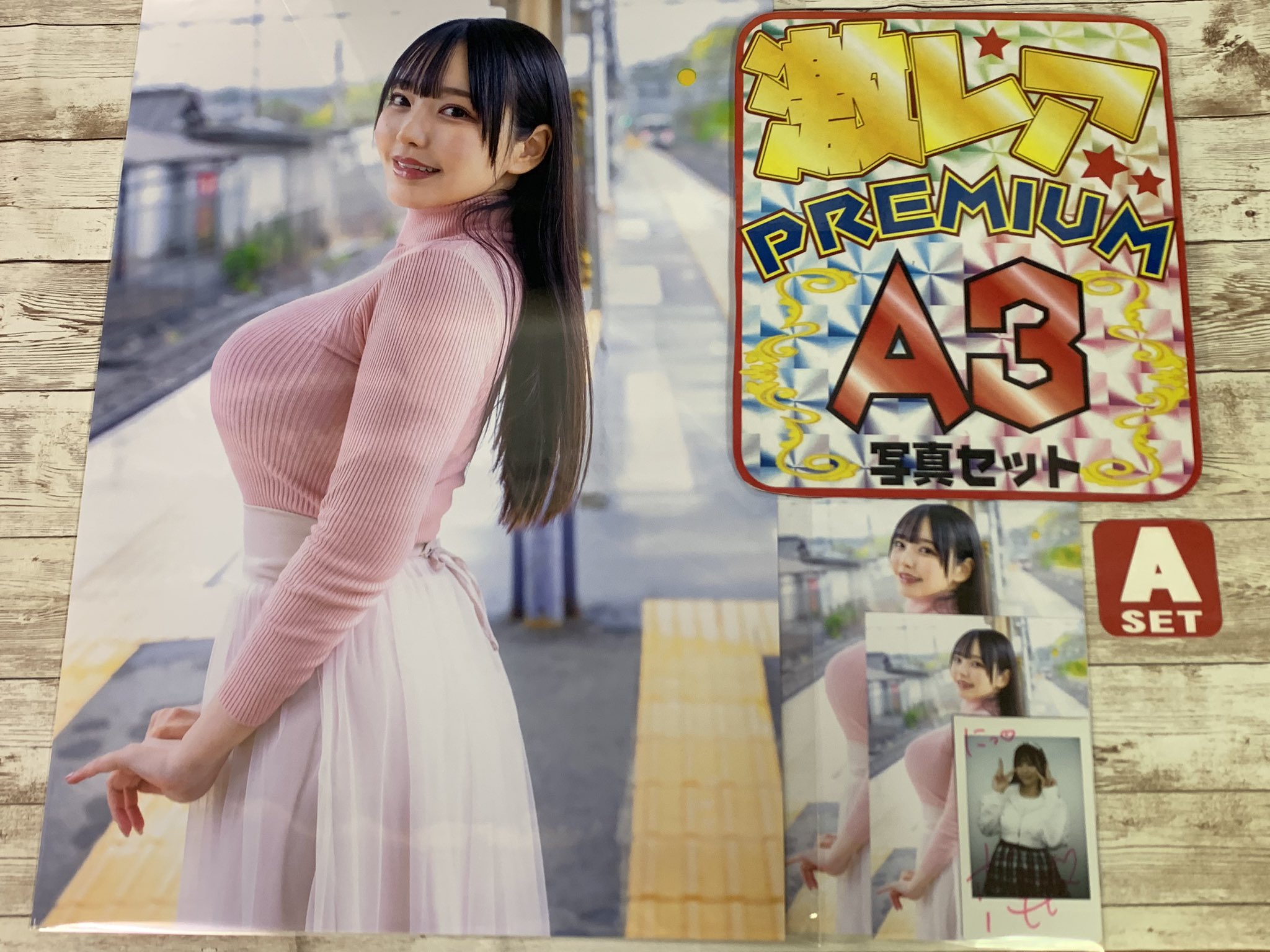 ラムタラ秋葉原店 on Twitter: "#ラムタラ秋葉原店🆕特典情報🆕 4/19(水)は #SOD の新作入荷日です ️ #恋渕ももな さんの出演作品【初回版】には ・A3写真1枚 ・2L ...