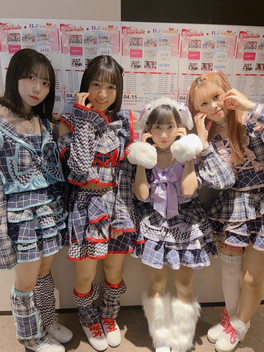 IDOL LIVE JAPAN【有観客&無料配信ハイブリッドライブイベント】 on Twitter: "4/15(土) グッとJOINT PARTY×ILJ annex 📍GOTANDA G4 ...