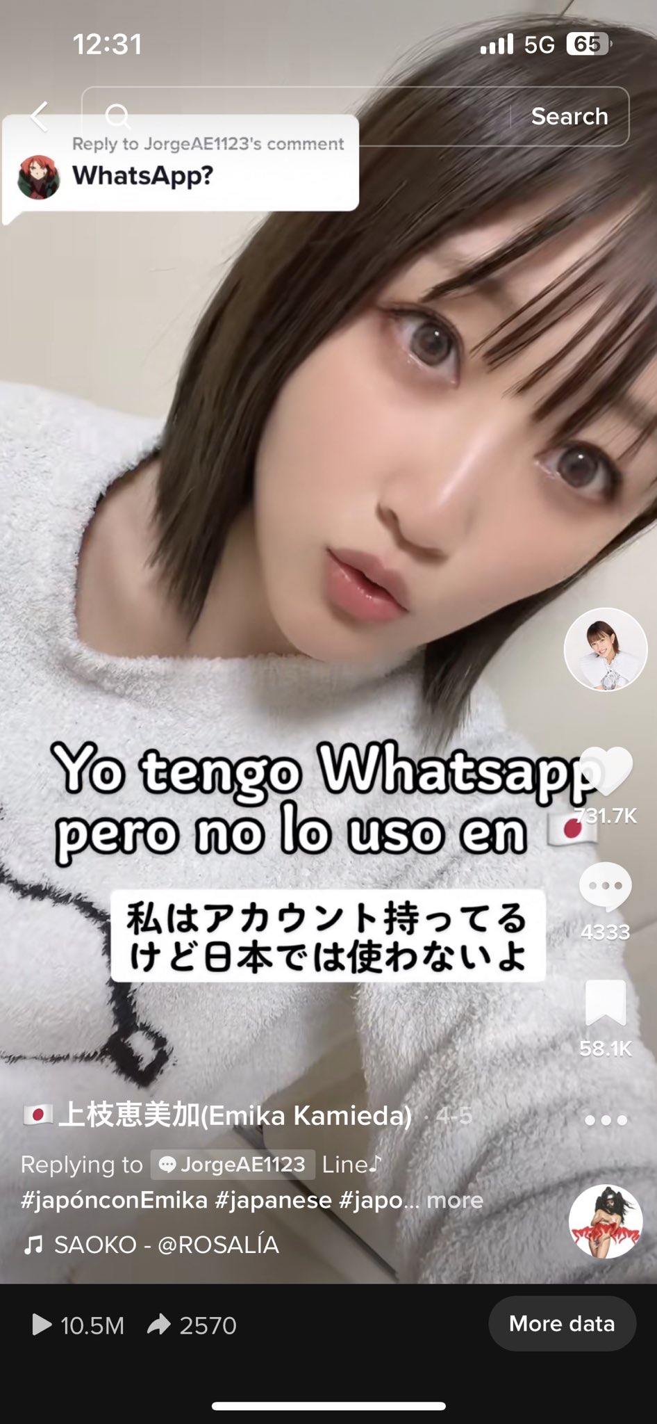 上枝恵美加 Emika Kamieda on Twitter: "ねえ、信じられないと思うんですが、TikTokで投稿した動画が1000万view超えました。100万だ〜っておもってたら桁一個 ...