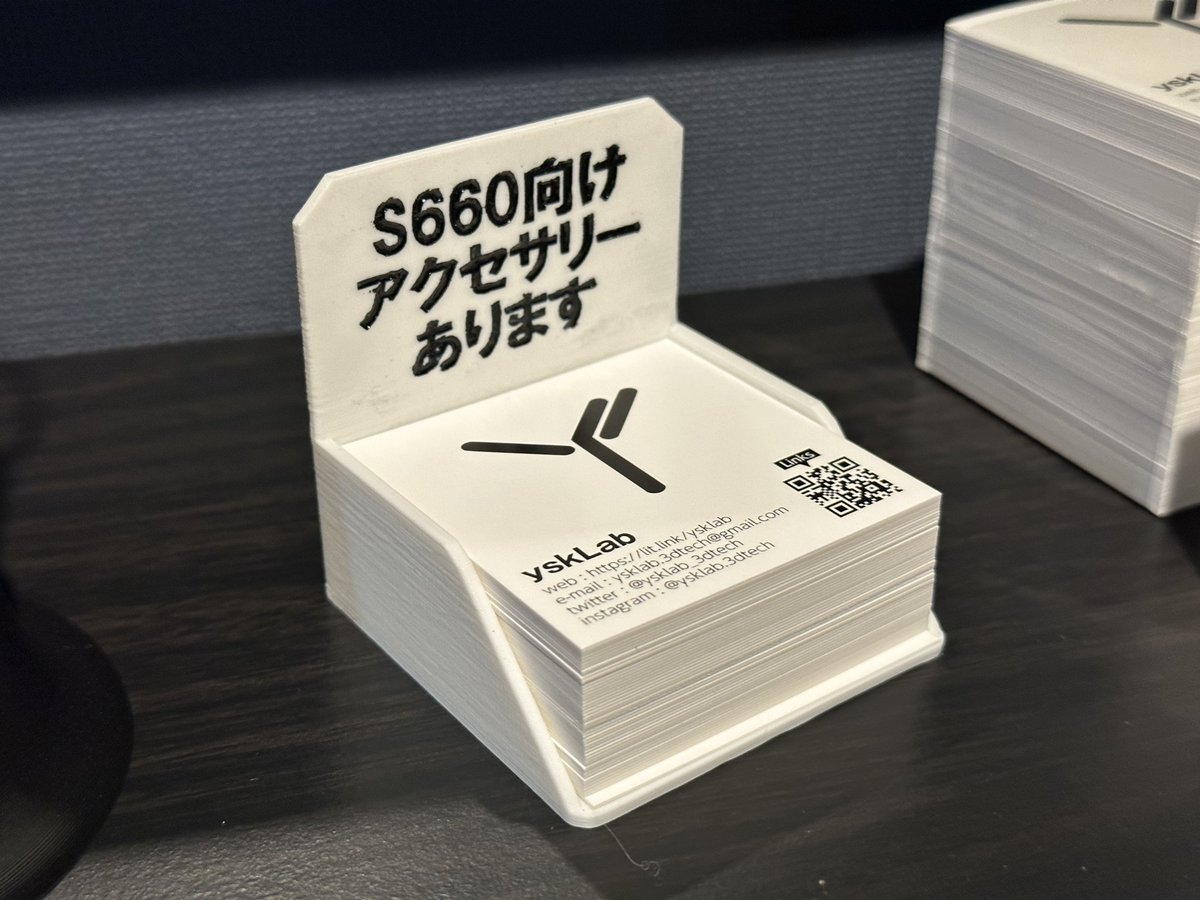 ysk Lab on Twitter: "これがこうなってこうなります #yskLab"