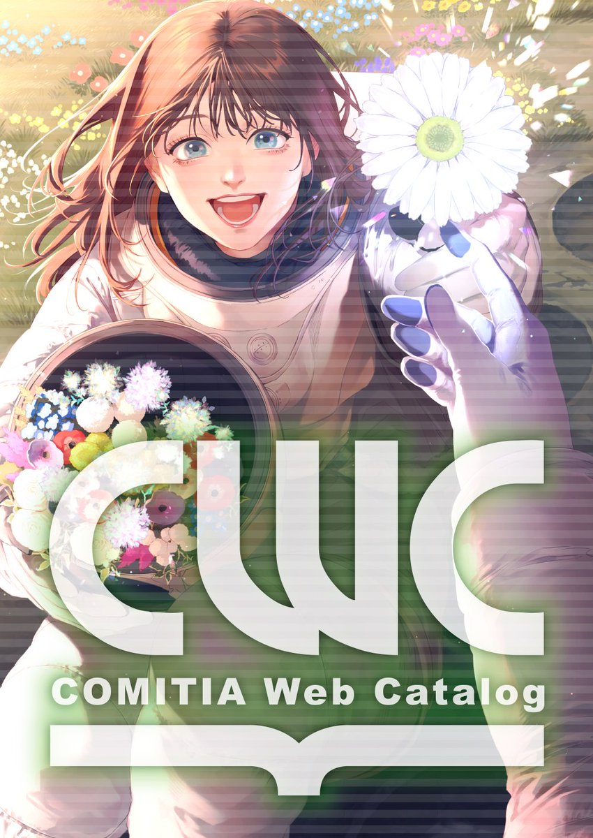 COMITIA実行委員会 on Twitter: "5/5（金祝）開催 #COMITIA144 【#コミティアWEBカタログ】公開 https://comitia-webcatalog.net ...