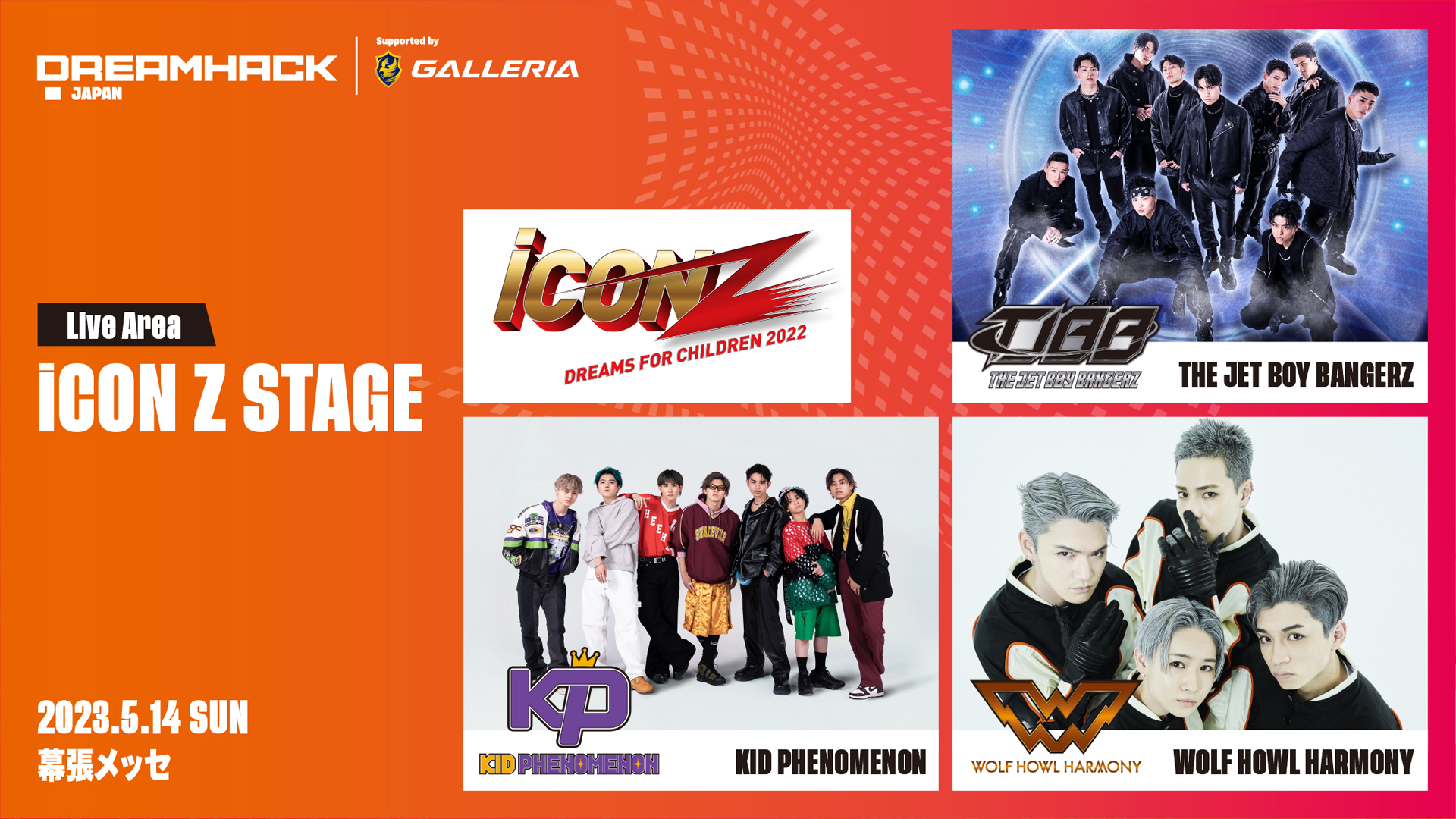 DreamHack Japan on Twitter: "🎉#iCONZ STAGE× DreamHack Japan🎉 Let’s Go, @iCONZ_OFFICIAL ! 🔥 LDH史上 ...