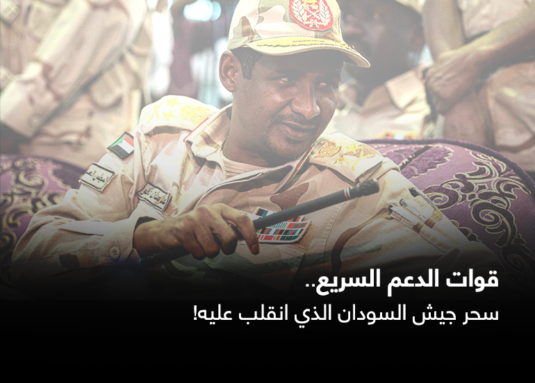 مجلة البيان Albayan On Twitter بعد عقدٍ من القتال جنبًا إلى جنب بين