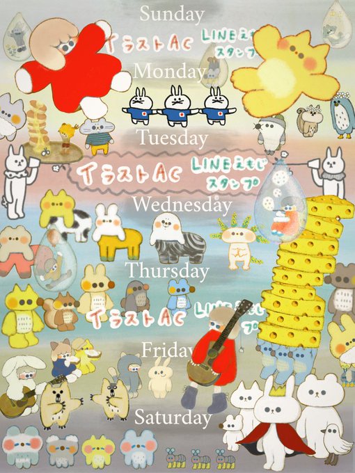 yuuhi (@cheese_pupu) さんのイラスト・マンガ作品まとめ (189 件) - Twoucan