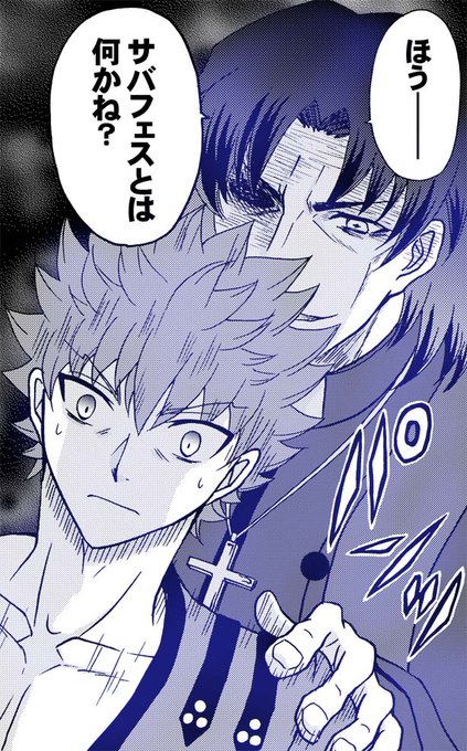 現在の進捗です。後12枚白いー！ | 吉田カツミ C106 8/16(土) 西1 ま 52b 大阪8/17(日) 3号館 は50b さんのマンガ | ツイコミ(仮)