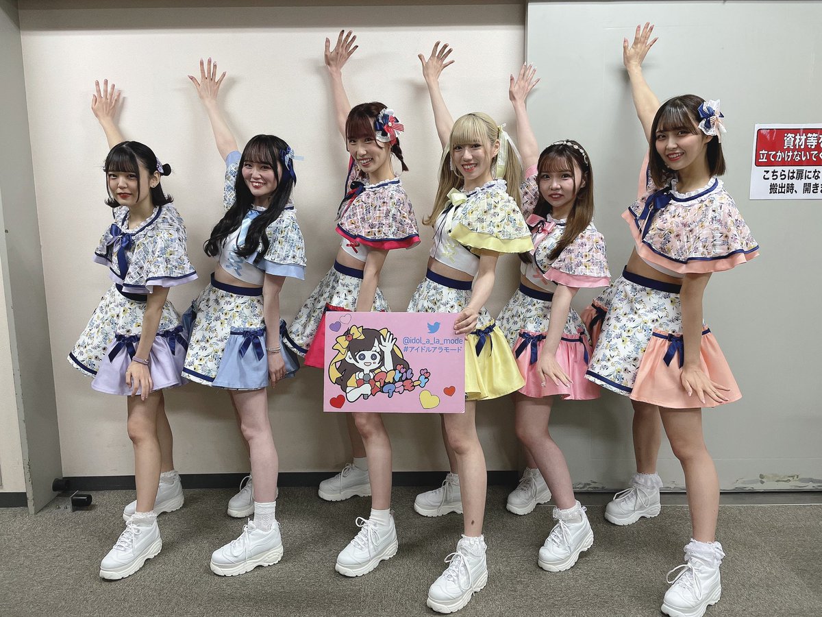 【本日！4/15(土)アラプチ】アイドルアラモード 公式 on Twitter: "Glim Assemblerさんです。 #どうしても4枚載せてと圧が強めに #グリマス #アイドルアラモード"