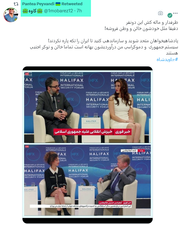 یه ایرانی کانادایی On Twitter این 4 تا هم باشه اینجا بعدا همه این ها