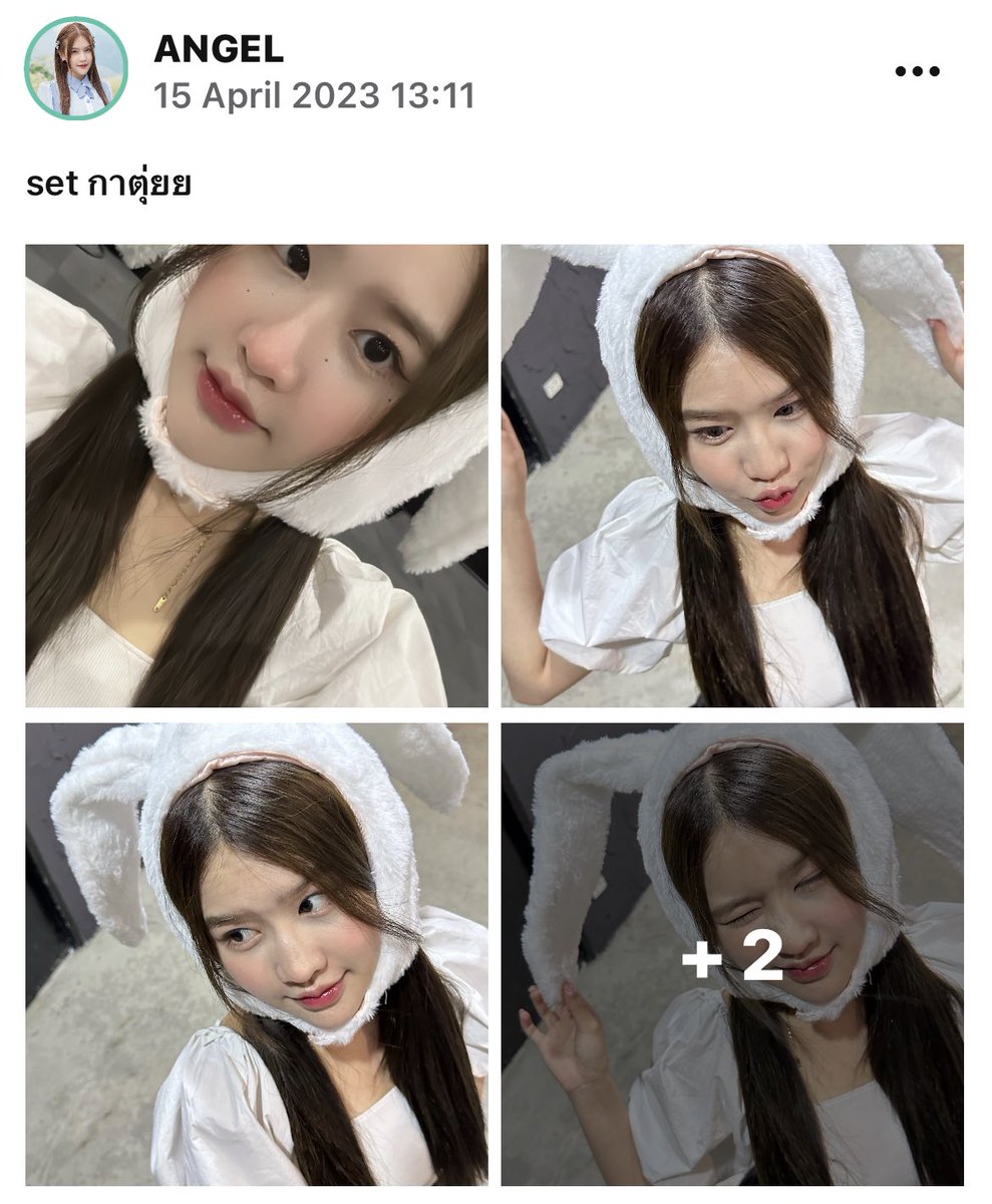 Wishyourwings #AngelCGM48 on Twitter: "[ 🌷📮 Update ] — Application iAM48 set กาตุ่ยย ——— how ...