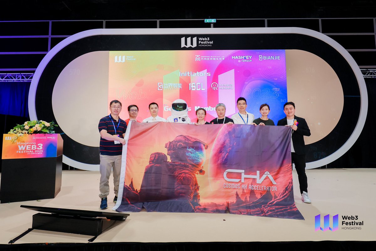 Bianjie on Twitter: "At the event, Cosmos HK Accelerator #CHA was launched with @oct_network ...