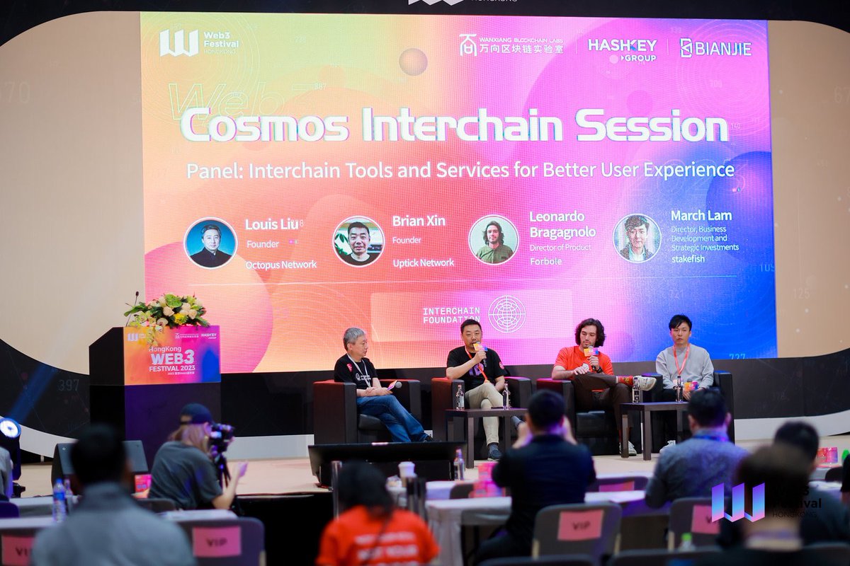 Bianjie on Twitter: "At the event, Cosmos HK Accelerator #CHA was launched with @oct_network ...